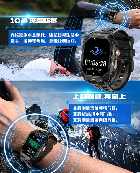 X1 智能手表 乐戴