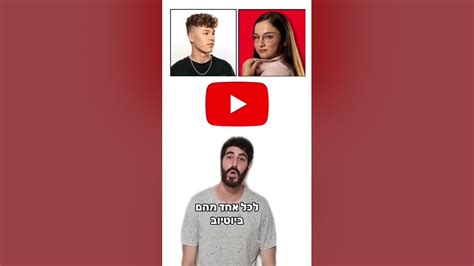 יואב דגני או מיכל מצוב בואו נראה מה גוגל אומרים יואבדגני פסטיביי