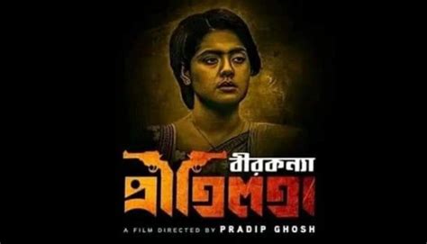 New Age ‘birkonna Pritilata To Hit Theatres On November 18