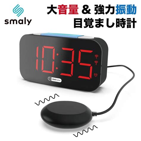 【2022春夏新色】 ミニ目覚まし時計 置時計 Clock 時計
