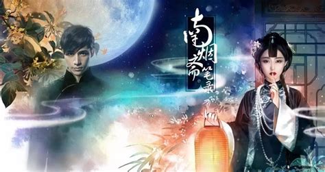 剧组开机 刘亦菲井柏然南烟斋笔录贾乃亮王鸥推手马可王晓晨萍踪侠影侯明昊人不彪悍枉少年等