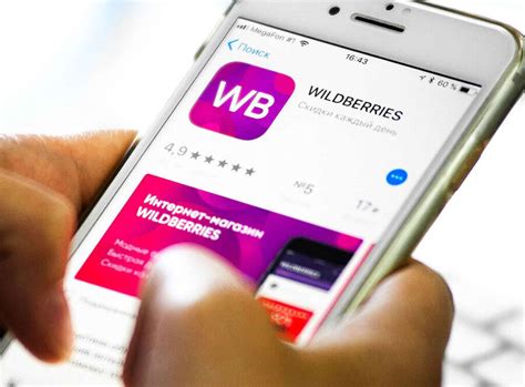 Подмена товара на Wildberries: проблема, новая система штрафов