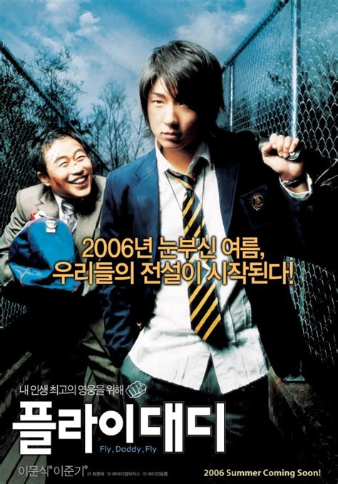 A Weakness For Lee Jun Ki The Fangirl Verdict