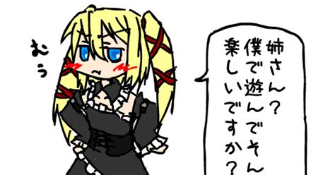 ピク街】 ぷくぷく楯くん まれなのイラスト Pixiv