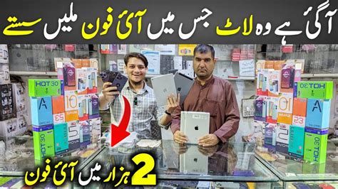 Sher Shah General Godam Shershah Mobile Market Khalil Godam