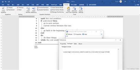 Algorithm2e笔记，记录一下常规操作wps R如何使用algorithm2e Csdn博客