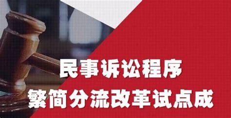 北京市朝阳区人民法院｜繁简分流提质增效，“大体量”基层法院这样做腾讯新闻