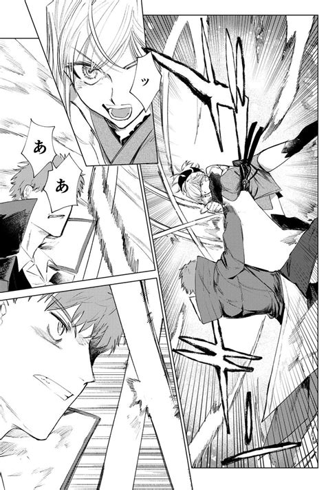 FGOC103冬コミ新刊サンプル 5章オリュンポスのネタバレ含みます FGO なんかの漫画