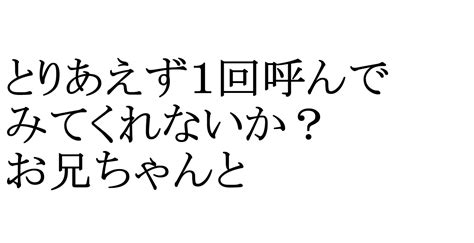【呪術廻戦】脹相の名言・名セリフランキング20選！「それでも弟の前を歩き続けなければ」「全力でお兄ちゃんを」 漫画wiki