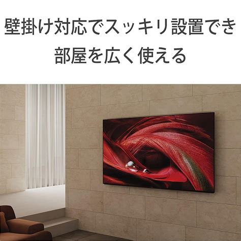 Sony 4k液晶テレビ Bravia X95j Xrj 65x95j 65型 4k対応 Bs・cs 4kチューナー内蔵 Youtube対応