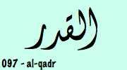 Sourate Al Alaq en Français et Phonétique