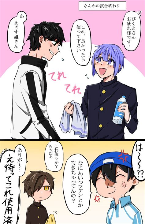「実況物語」おしゃれまとめの人気アイデア｜pinterest｜白亜悠子 人狼 死神くん 日常組 イラスト