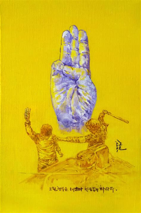 ကိုအောင်မှိုင်း ပြည်ထောင်စုတောလား ၇၇ Moemaka Media