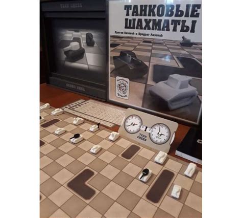 Танковые шахматы (Tank Chess) купить недорого в Украине цена от ...
