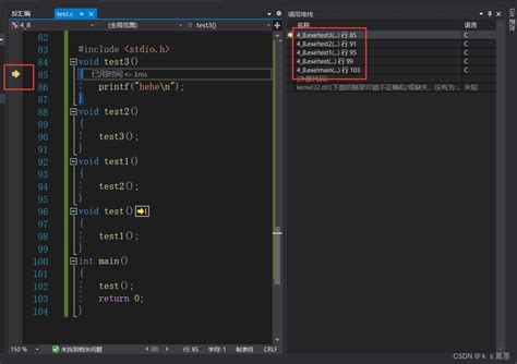 C语言：实用调试技巧（vs2019）vs调试怎么看变量的值 Csdn博客