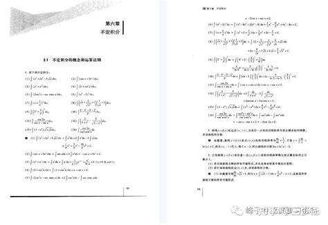 陈纪修数学分析 第3版 上下册课后答案解析 知乎