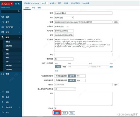 Oracle数据库的监控指标oracle监控指标 Csdn博客