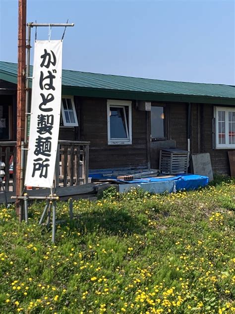 かばと製麺所 苫小牧ラーメンブログ