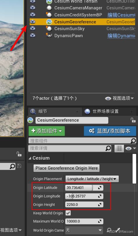 Cesium For Unreal Csdn