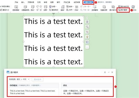 快速截图翻译软件推荐：如何选择适合你的识别翻译工具？ Csdn博客