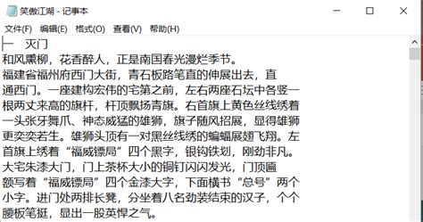 中文词频统计与词云生成 Csdn博客