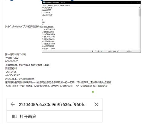 能否进一步兼容ehviewer下载的画廊 · Issue 82 · Jiangtian616jhentai · Github