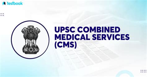 UPSC CMS 2025 Interview Schedule Released Check Roll Number Wise Dates Timings And Shift