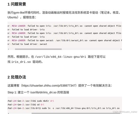 Libgl Error Mesa Loader Failed To Open Swrast Libgl Error Failed To