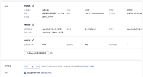 基于华为云平台搭建spark集群并进行影评数据分析 云社区 华为云