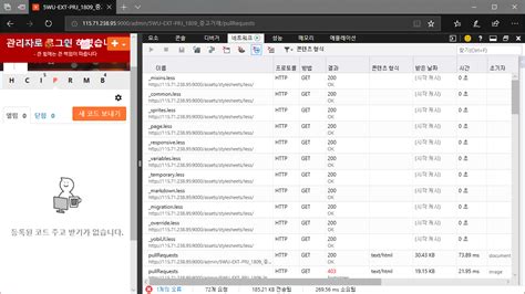 깃 푸쉬 css 문제 Issue 465 yona projects yona GitHub