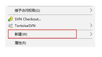 Win10右键菜单没有新建选项怎么办 Win10右键菜单没有新建选项解决方法 系统屋