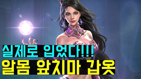 현실과 게임 속 방패와 갑옷은 얼마나 다를까 Youtube