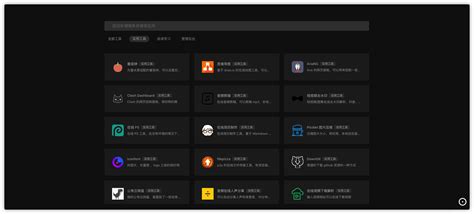 【github】推荐一个简介好用的导航站项目 github导航 csdn博客