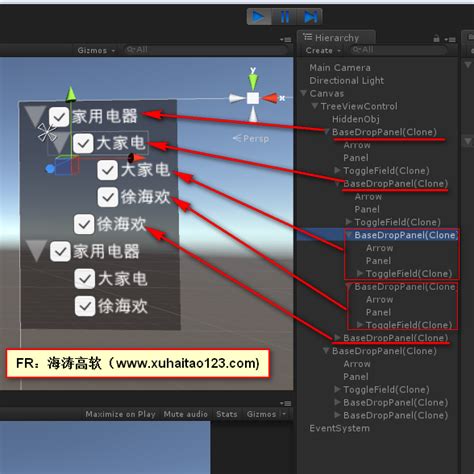 Unity树形结构unity 树形图插件 Csdn博客