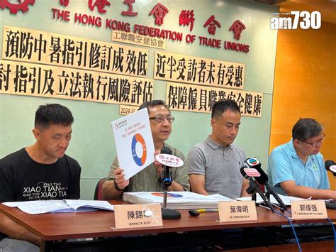 工聯會調查：六成工友工作暑熱警告時無休息 促盡早調查大帽山漁護署職員疑中暑亡意外