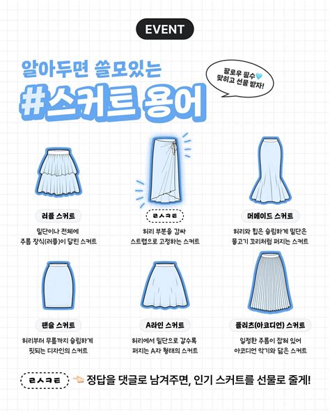 지그재그zigzag 공식 채널 인기 겨울 아우터와 어울리는 코디까지 여기 다 있어 ️ 출근룩에 찰떡인 하프코트 체크 스커트에 코디하면 좋은 무스탕 캐주얼룩에 빠질