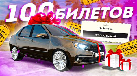 100 ЛОТЕРЕЙНЫХ БИЛЕТОВ, ОКУПИЛСЯ? !!! - YouTube