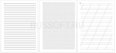 Шаблон частая косая линейка 47 фото