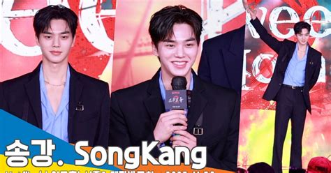 송강 입대 전 마지막 작품 “노출신 화난 등근육 만들려 노력” 스위트홈2 제작발표회 [뉴스엔tv]