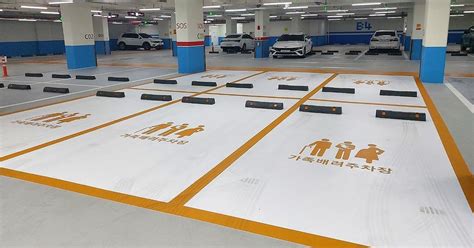 강남구 여성우선주차구획을 가족배려주차구획으로 전환