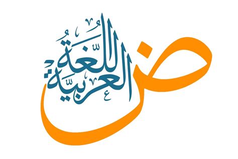 حروف الفرانكو من 1 إلى 9 كيف تكتب العربية بالإنجليزية؟ شبابيك