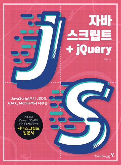 Jquery