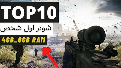 بهترین بازی های شوتر اول شخص برای سیستم های متوسط Best Fps Games For
