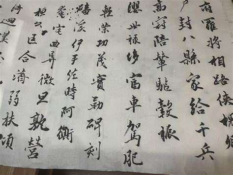 Thousand Character Classic Rcalligraphy