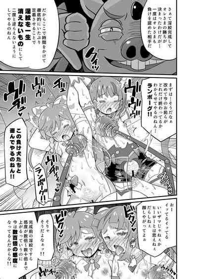 Dai Haiboku Hiro Puri Nhentai Hentai Doujinshi And Manga