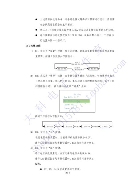 解决51单片机keil软件问题：warning C318无法打开文件‘regx52h‘ 物联沃 Iotword物联网