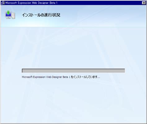 マイクロソフト製サイト作成ソフト「expression Web」日本語ベータ版 Gigazine