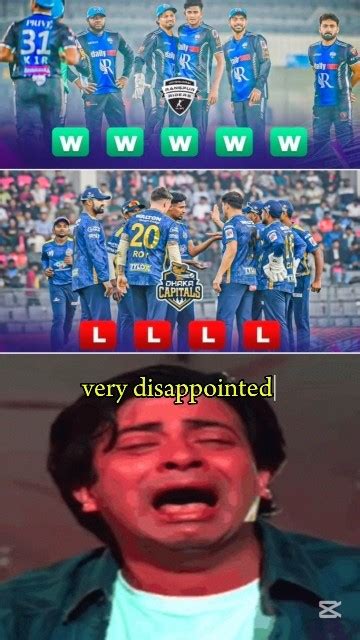 বোলিং ও ব্যাটিং নৈপুণ্যে ঢাকাকে হারালো রংপুর Shorts Bpl2025 Youtube