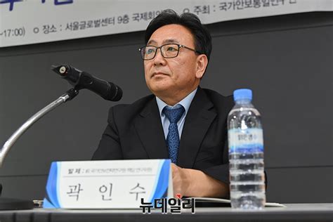 Save Internet 뉴데일리
