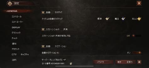 Xbox アクセシビリティ ガイドライン 107 Microsoft Game Dev Microsoft Learn